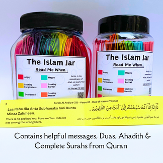 The Islam Jar – The Deen Parcel